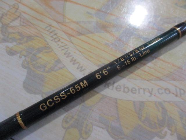 コンバットスティック GCSS-65M｜＠ベリーネット 日本最大新品中古釣具WEBショップ