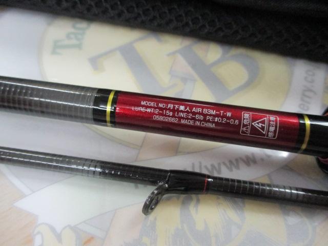 月下美人エア 83M-T・W｜＠ベリーネット 日本最大新品中古釣具WEBショップ