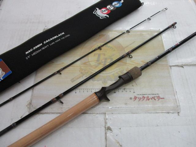 ナジーチョイス NAC-59MH カカオブラック｜＠ベリーネット 日本最大新品中古釣具WEBショップ