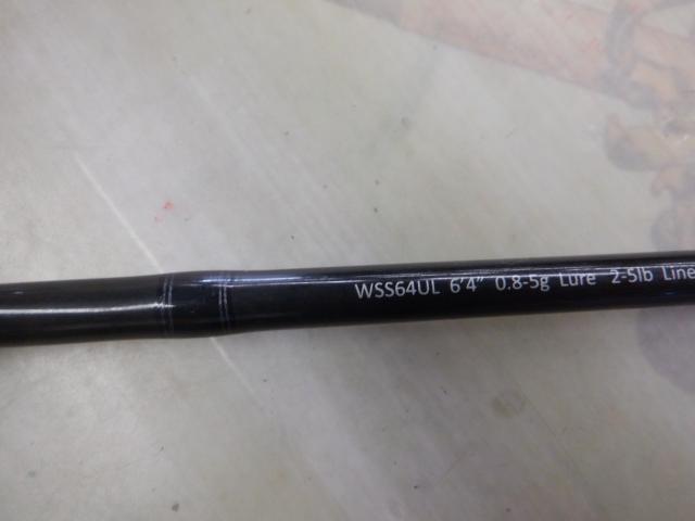 ワイルドサイド WSS64UL｜＠ベリーネット 日本最大新品中古釣具WEBショップ