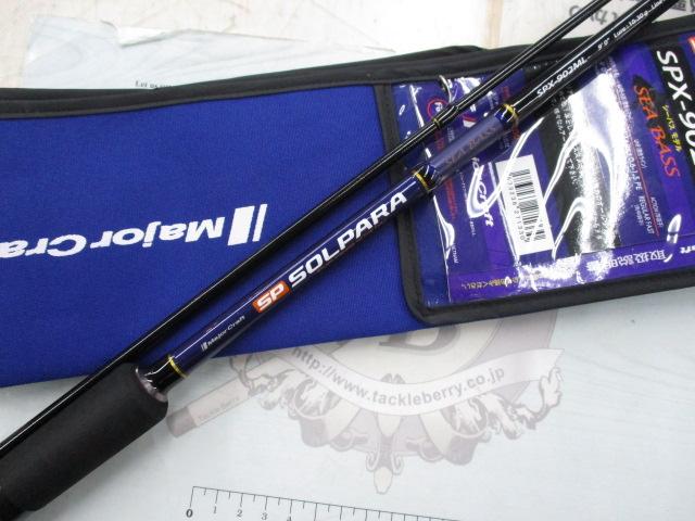 ソルパラ SPX-902ML｜＠ベリーネット 日本最大新品中古釣具WEBショップ