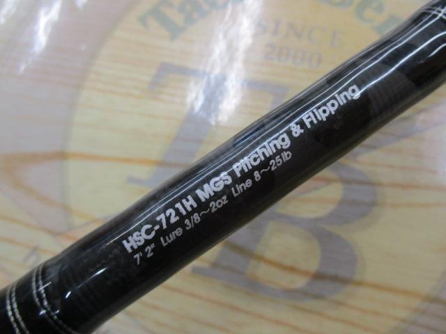 ホーネットスティンガー HSC-721H MGS｜＠ベリーネット 日本最大新品中古釣具WEBショップ