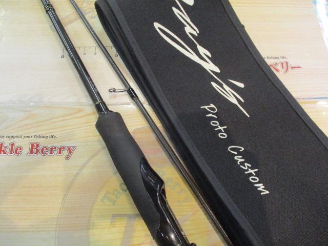 デイズ DYS-632L｜＠ベリーネット 日本最大新品中古釣具WEBショップ