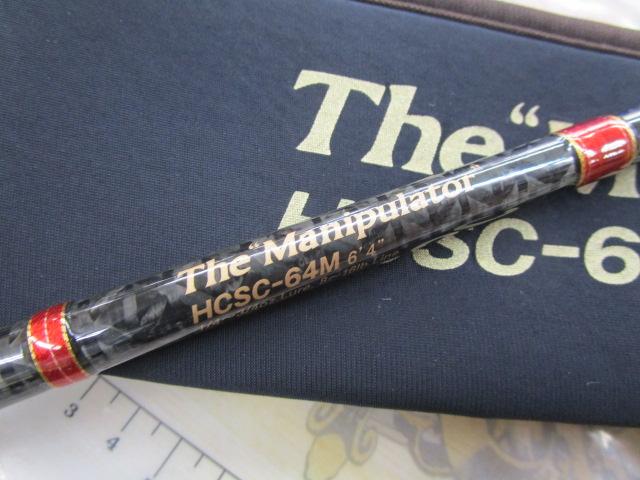 ヘラクレス HCSC-64M｜＠ベリーネット 日本最大新品中古釣具WEBショップ