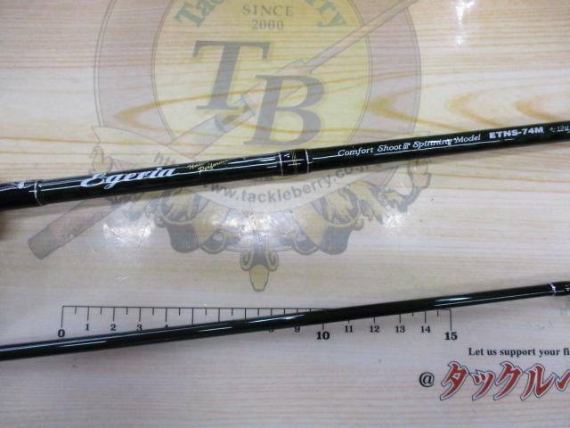 エゲリア ETNS-74M｜＠ベリーネット 日本最大新品中古釣具WEBショップ