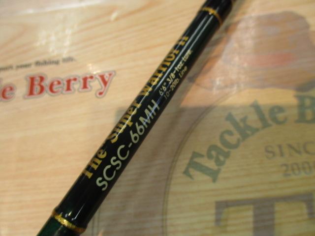 セカンドジェネレーション SCSC-66MH｜＠ベリーネット 日本最大新品中古釣具WEBショップ