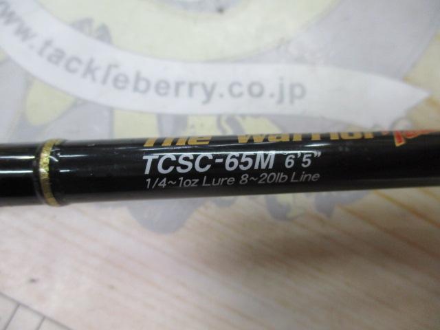 タクティクス TCSC-65M｜＠ベリーネット 日本最大新品中古釣具WEBショップ