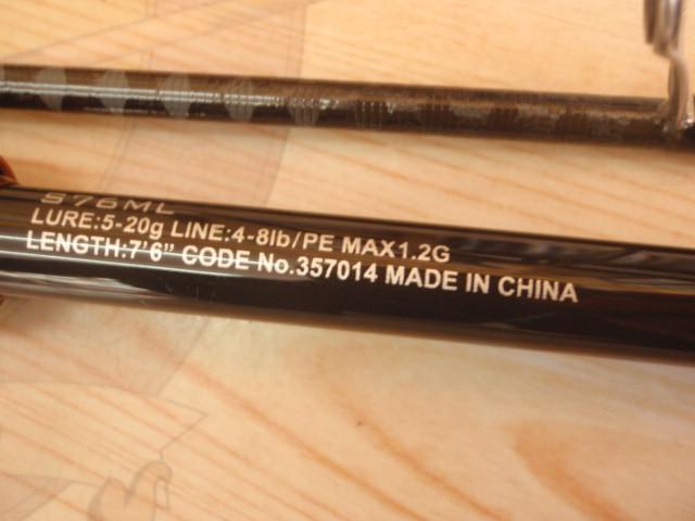 24ハードロッカーBB S76ML｜＠ベリーネット 日本最大新品中古釣具WEBショップ