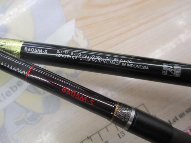 セフィアエクスチューンメタルスッテ B605M-S｜＠ベリーネット 日本最大新品中古釣具WEBショップ