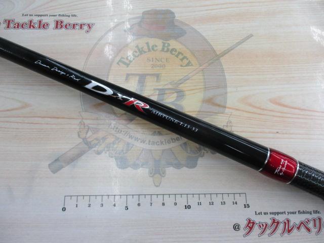 DXRエアチューン 1.15-53｜＠ベリーネット 日本最大新品中古釣具WEBショップ