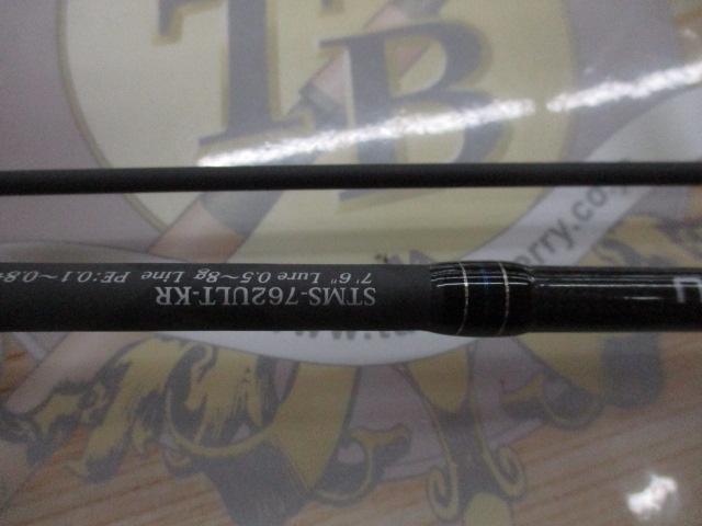 ソルティースタイルメバル STMS-762ULT-KR｜＠ベリーネット 日本最大新品中古釣具WEBショップ