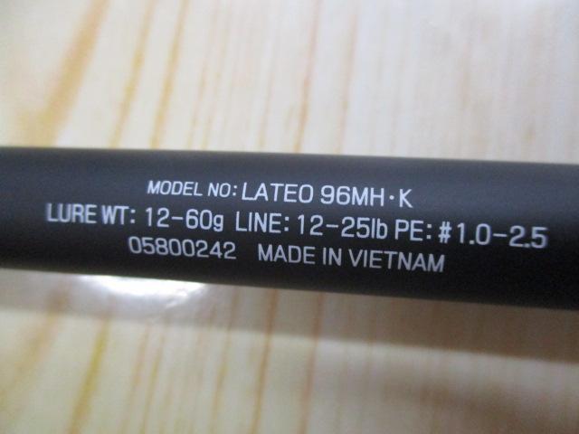 ラテオ 96MH・K｜＠ベリーネット 日本最大新品中古釣具WEBショップ