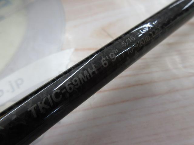 カレイドインスピラーレ TKIC-69MH/トーナメント スタリオンDG69MH｜＠ベリーネット 日本最大新品中古釣具WEBショップ