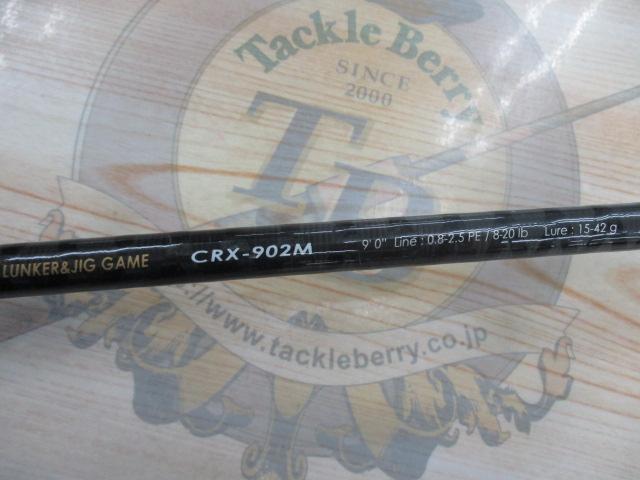 クロステージ CRX-902M｜＠ベリーネット 日本最大新品中古釣具WEBショップ