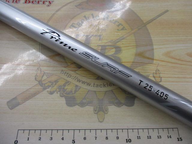 プライムサーフT 25-405・W｜＠ベリーネット 日本最大新品中古釣具WEBショップ