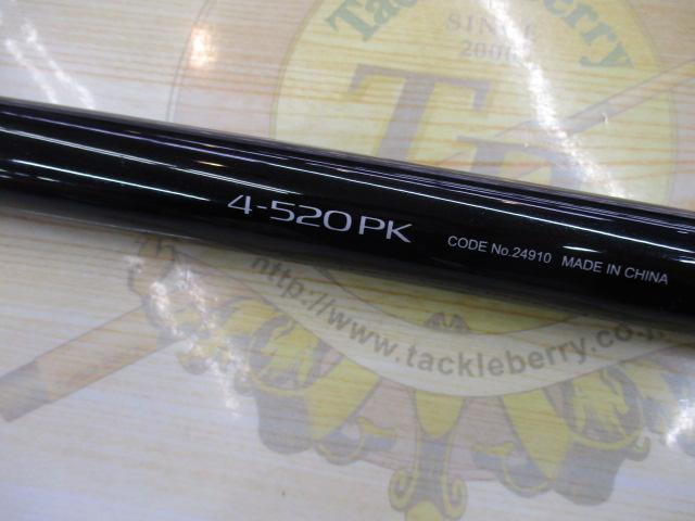 磯遠投AX 4-520PK｜＠ベリーネット 日本最大新品中古釣具WEBショップ