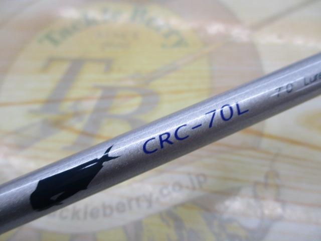 クロステージ CRC-70L｜＠ベリーネット 日本最大新品中古釣具WEBショップ