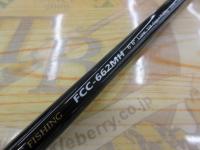 商品一覧｜＠ベリーネット 日本最大新品中古釣具WEBショップ