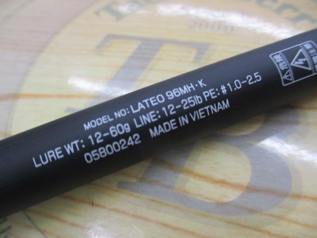 ラテオ 96MH・K｜＠ベリーネット 日本最大新品中古釣具WEBショップ