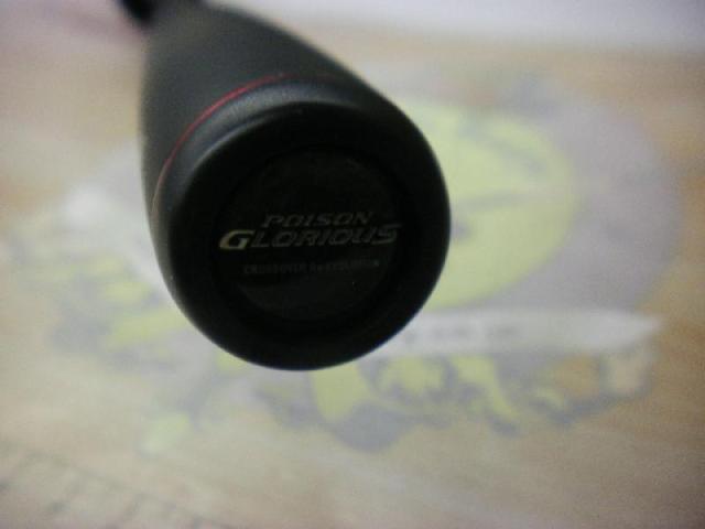 16ポイズングロリアス 267ML｜＠ベリーネット 日本最大新品中古釣具WEBショップ