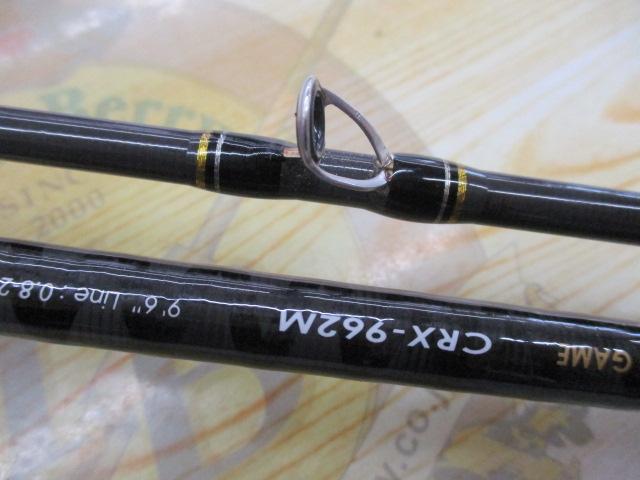 クロステージ CRX-962M｜＠ベリーネット 日本最大新品中古釣具WEBショップ