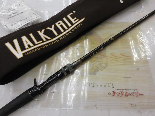 ヴァルキリー VKC-71H｜＠ベリーネット 日本最大新品中古釣具WEBショップ