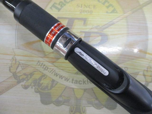 風神RS ベルーガ 105MH｜＠ベリーネット 日本最大新品中古釣具WEBショップ