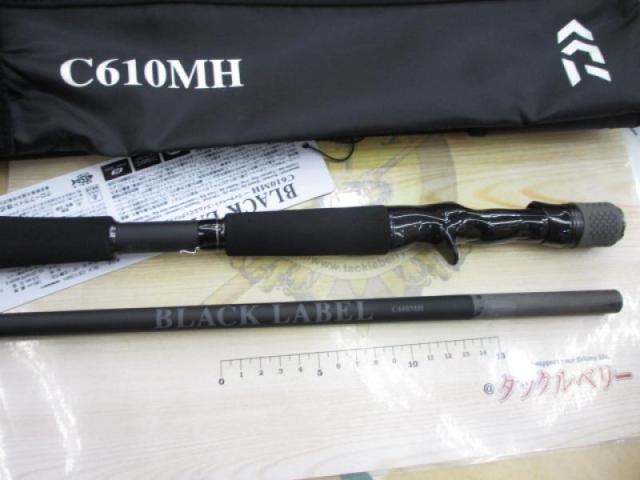 ブラックレーベル C610MH｜＠ベリーネット 日本最大新品中古釣具WEBショップ