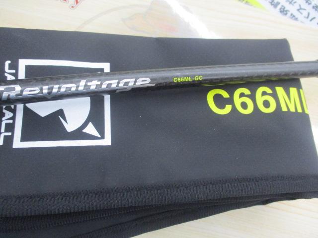 リボルテージ RVⅡ-C66ML-GC｜＠ベリーネット 日本最大新品中古釣具WEBショップ