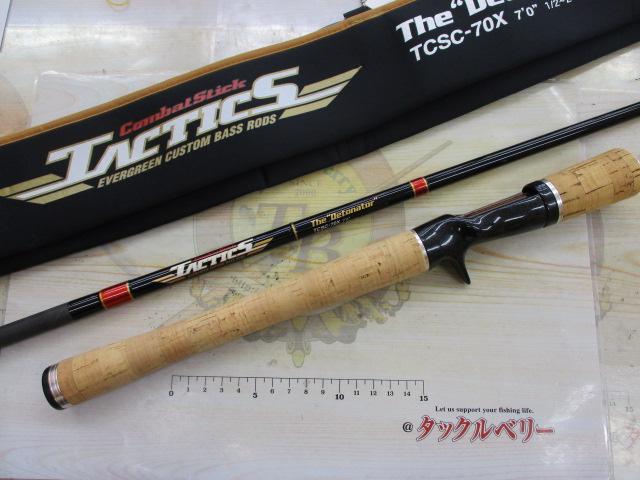 タクティクス TCSC-70X｜＠ベリーネット 日本最大新品中古釣具WEBショップ