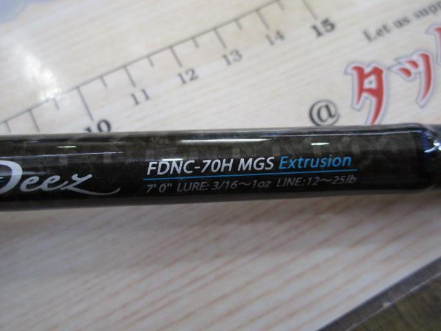 ファンタジスタ FDNC-70H MGS Deez｜＠ベリーネット 日本最大新品中古釣具WEBショップ