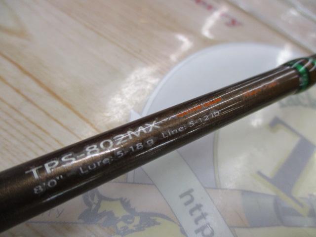 トラパラ TPS-802MX｜＠ベリーネット 日本最大新品中古釣具WEBショップ