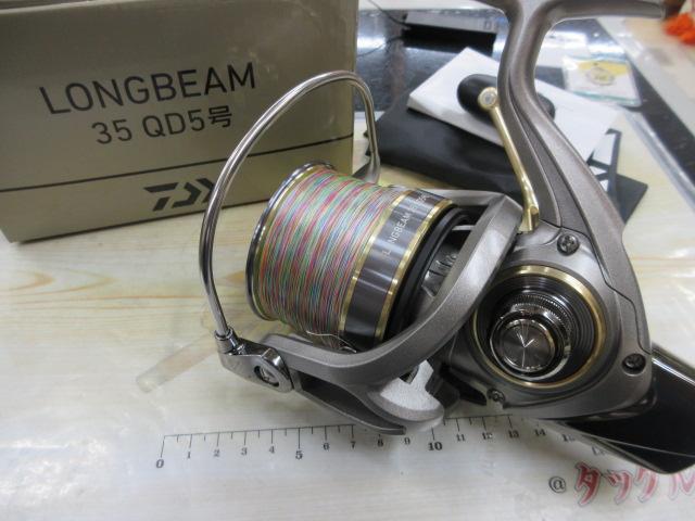 ロングビーム 35 QD5号｜＠ベリーネット 日本最大新品中古釣具WEBショップ