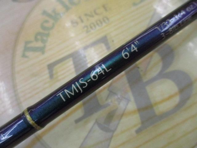 テムジン TMJS-64L(マジョーラ)｜＠ベリーネット 日本最大新品中古釣具WEBショップ