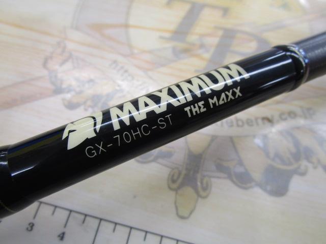 グラディエーターマキシマム GX-70HC-ST ザ・マックス｜＠ベリーネット 日本最大新品中古釣具WEBショップ