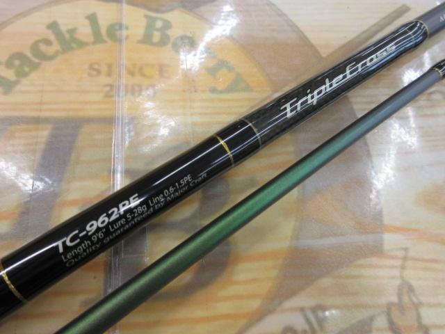 トリプルクロス TC-962PE｜＠ベリーネット 日本最大新品中古釣具WEBショップ