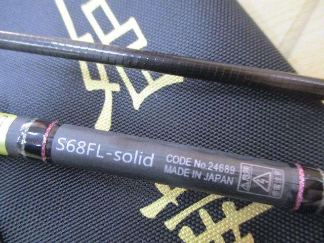 ラグゼ宵姫 華 弐 S68FL-solid｜＠ベリーネット 日本最大新品中古釣具WEBショップ