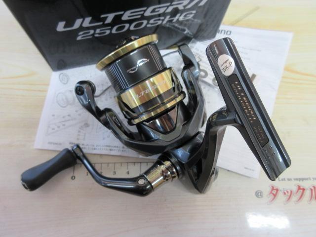 25アルテグラ 2500SHG｜＠ベリーネット 日本最大新品中古釣具WEBショップ