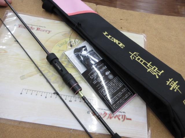 ラグゼ宵姫 華 弐 S59FL-solid｜＠ベリーネット 日本最大新品中古釣具WEBショップ