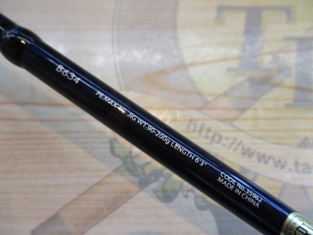 グラップラー B634｜＠ベリーネット 日本最大新品中古釣具WEBショップ