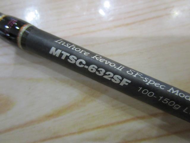 メタルウィッチクエスト MTSC-632SF｜＠ベリーネット 日本最大新品中古釣具WEBショップ