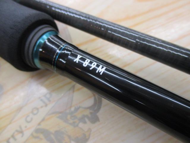エメラルダスX 89M｜＠ベリーネット 日本最大新品中古釣具WEBショップ
